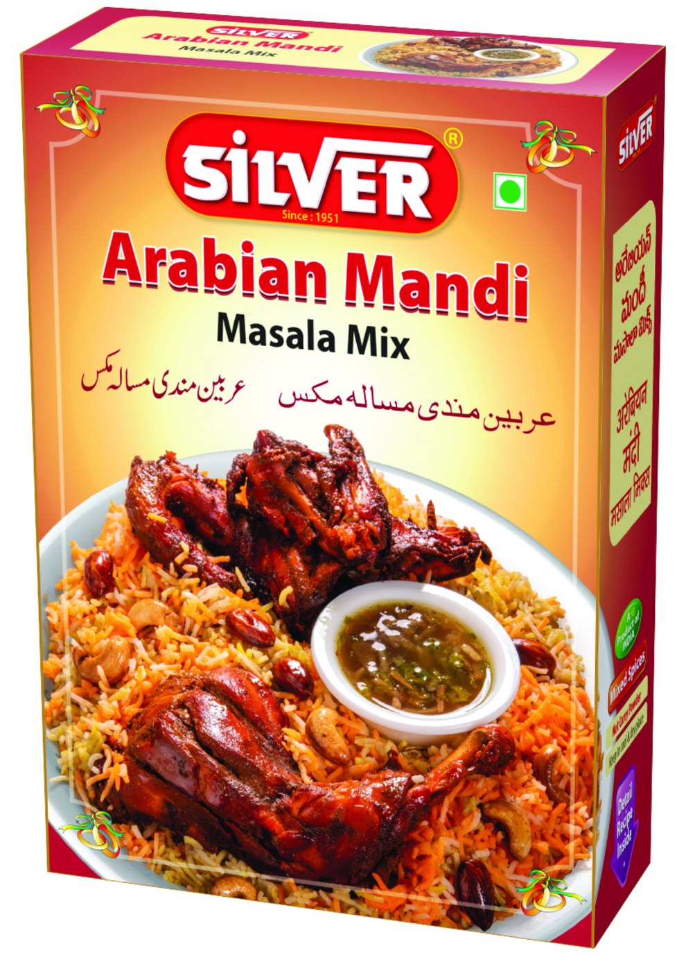 Arabian Mandi Masala Mix – Silver Masala
