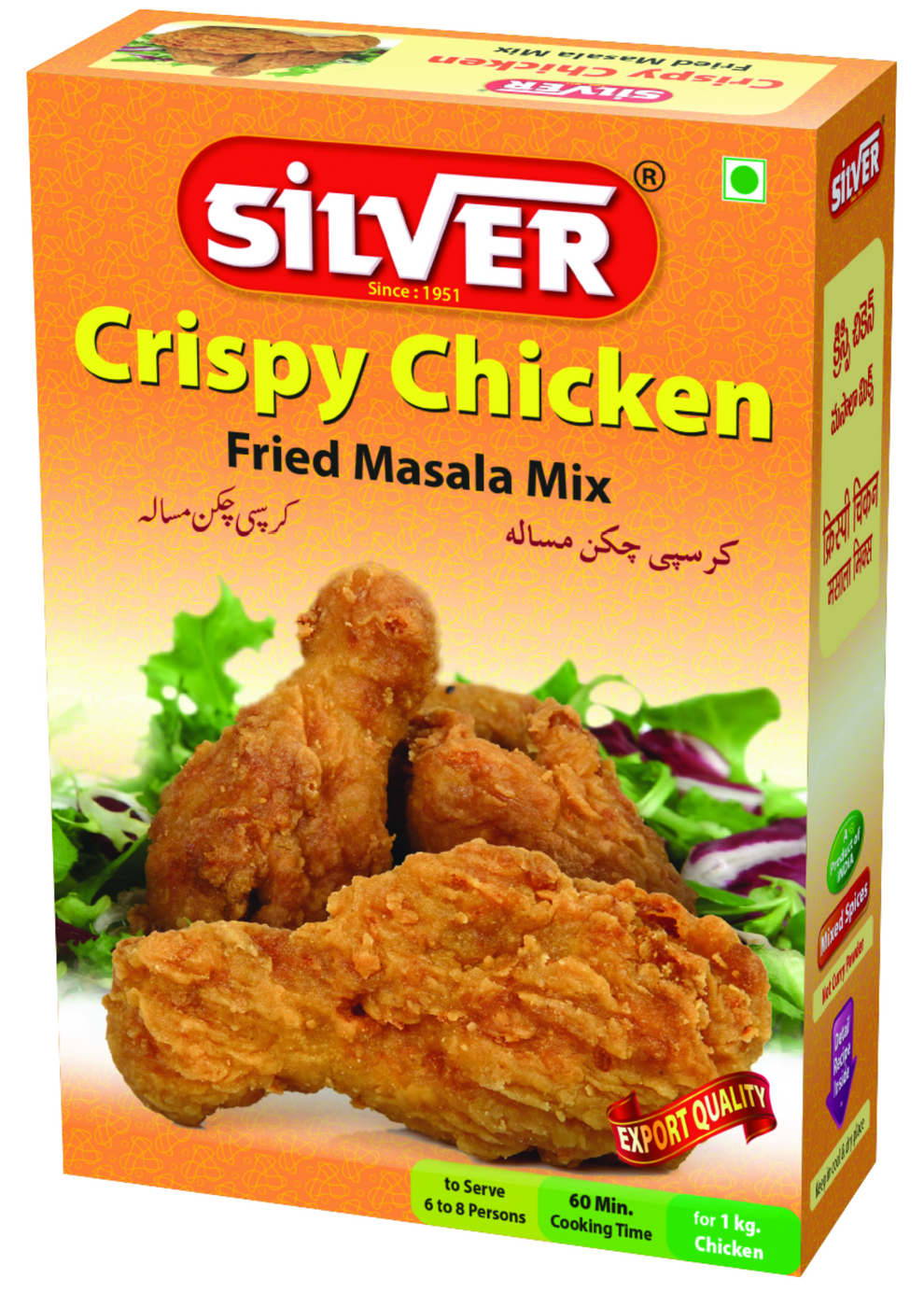 Crispy Chicken Fried Masala Mix – Silver Masala