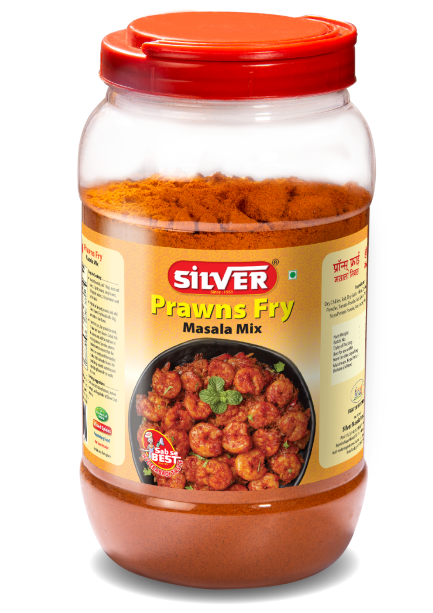 Prawns Masala – Silver Masala